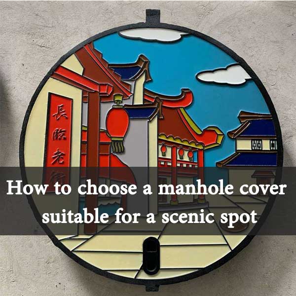 What is the Fastest Man-Made Object? Manhole Cover